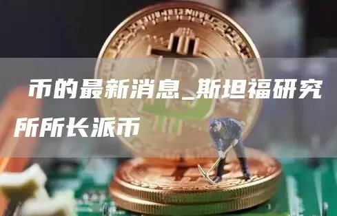 云币网简介图标