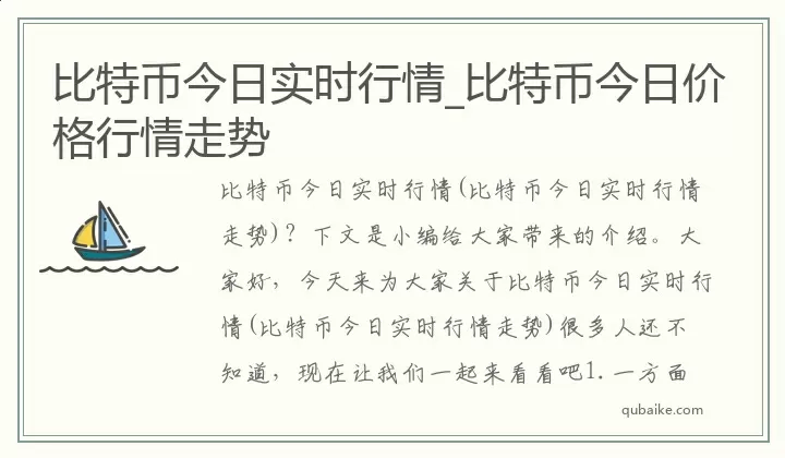 10月14日美国比特币ETF净流入3892枚BTC，以太坊ETF净流入660枚ETH图标