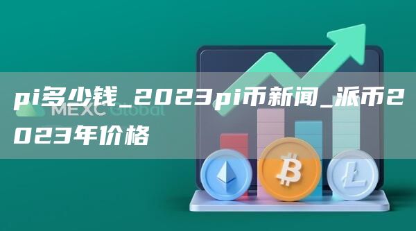 60kscoin是什么意思图标