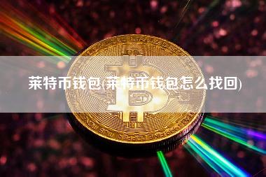 Bitwise现货比特币ETF BITB昨日流入资金近1亿美元图标