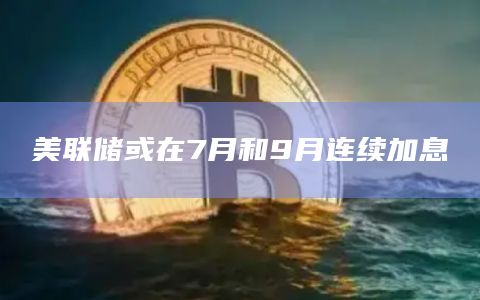 阿联酋央行原则上批准AED Stablecoin图标