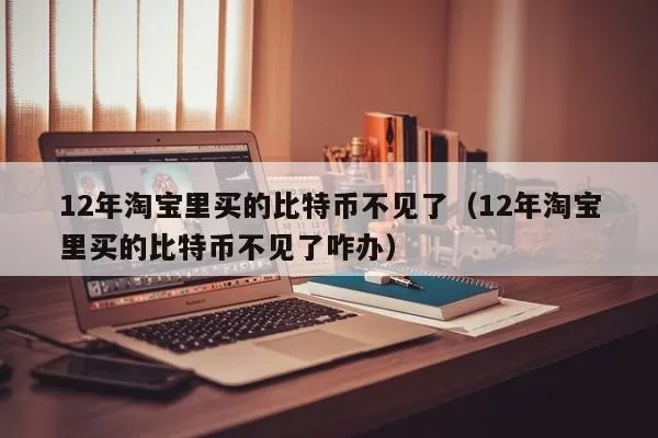 美联储卡什卡利：比特币仍然毫无用处图标