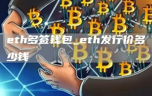 美国法官驳回加密货币银行 Banq 的破产申请图标