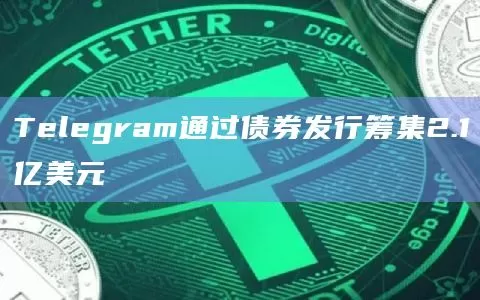 免费挖usdt的app图标