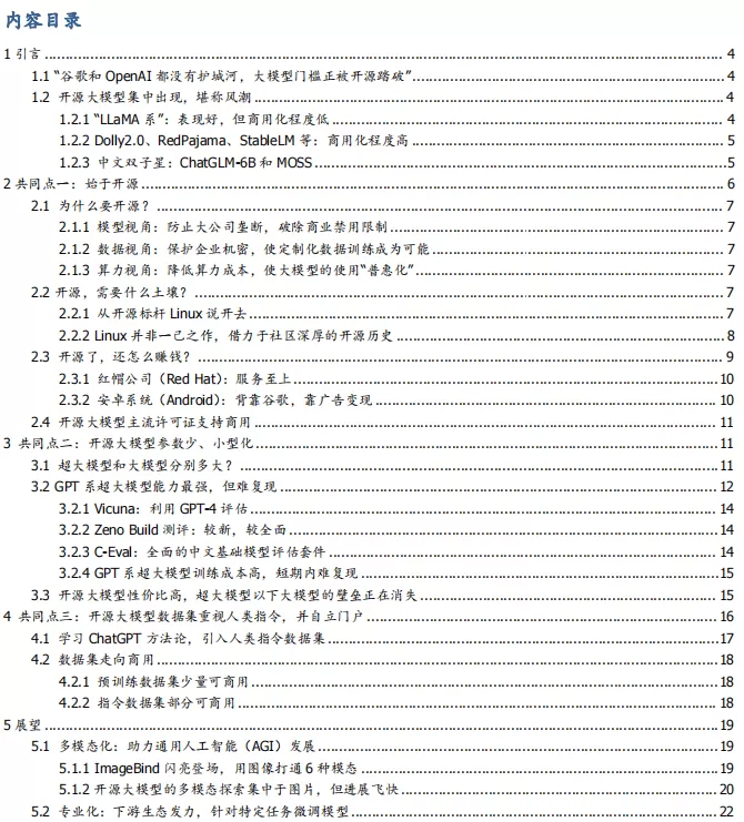 过去14小时一个Galaxy Digital OTC钱包向CEX存入13580枚ETH图标