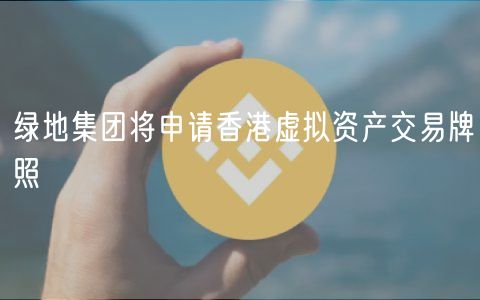 OpenSea更新网站个人资料和NFT收藏页面图标