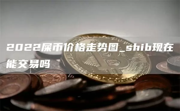 Wormhole 已在 Unichain 测试网上线图标