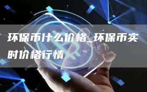 易欧okex官网图标