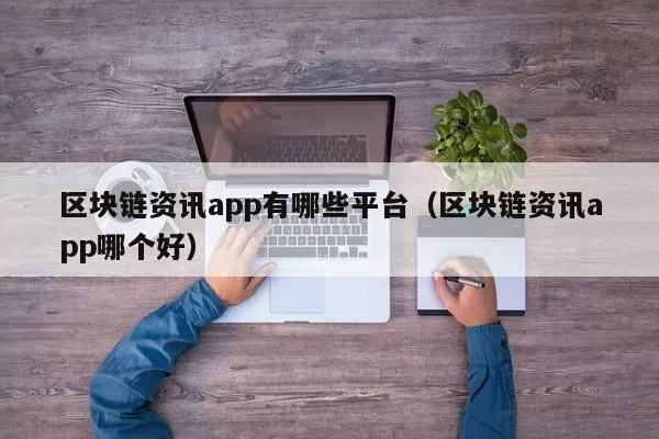 币安将支持BNB Beacon Chain（BEP2）网络融合计划图标