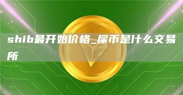 金色晚报 | 10月14日晚间重要动态一览图标