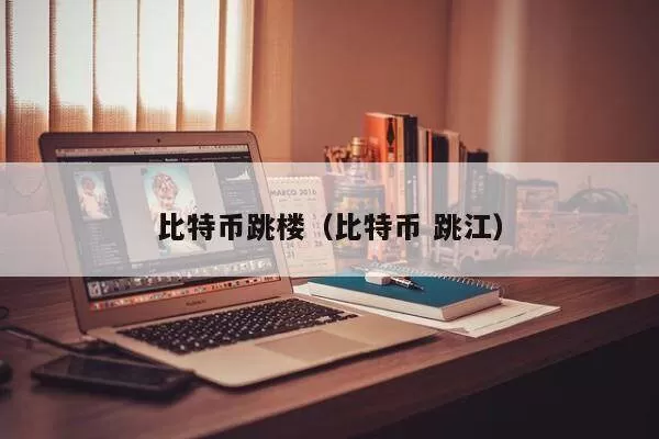 特斯拉人形机器人据悉可被远程操控图标