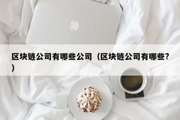 瑞波币与雷达币是什么关系图标