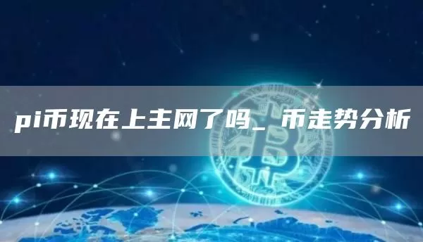 BTC突破66000美元图标