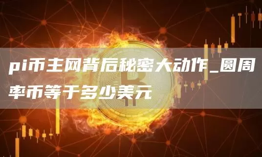 ETH突破2600美元图标