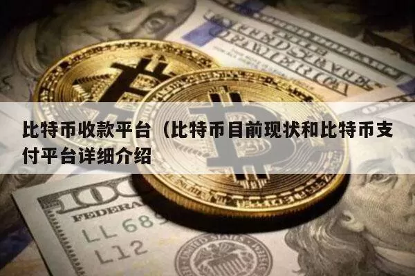 Luna Foundation Guard地址将9500万美元的加密货币转移到新钱包图标