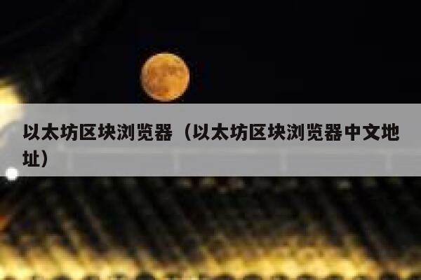 德意志银行将为加密做市商 Keyrock 提供外汇服务图标