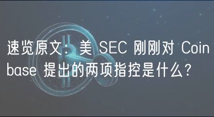 哈里斯提出贷款计划并支持加密监管框架图标