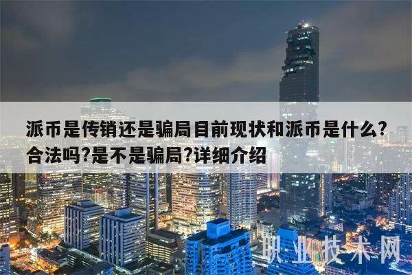 dYdX推出特朗普2024大选预测市场永续合约图标