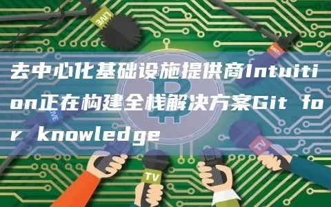 胜利证券：比特币缓升等待溢出效应图标