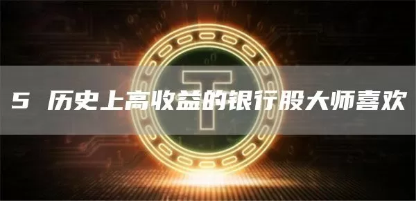 Hut 8 CEO：当前任务是“做出剥离、投资和增长资产的艰难决定”图标