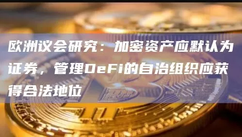 美联储布拉德：单次加息50个基点仍然是一个很好的计划图标