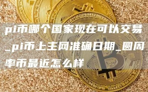 以太显卡挖矿教程图标