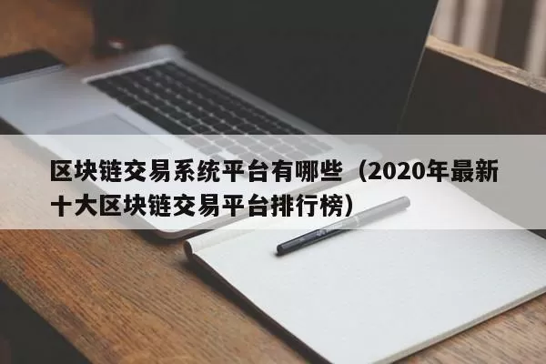 链克价格走势图标