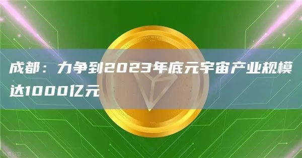 Nansen CEO 申请新加坡永居被拒图标