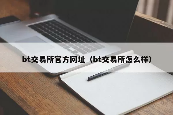 4亿枚USDT从未知钱包转移到Binance图标