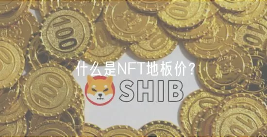 OKX Web3 开启「SEI 生态赚币季」第二期图标