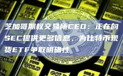 BTC突破66000美元图标