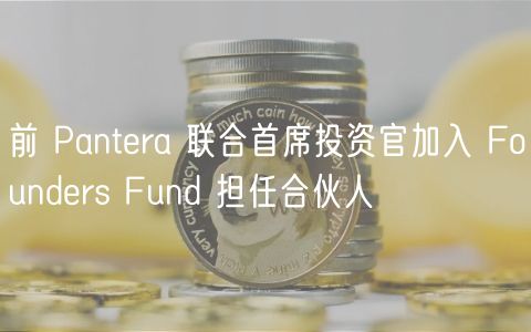 Hedera网络主网交易已突破500亿笔图标