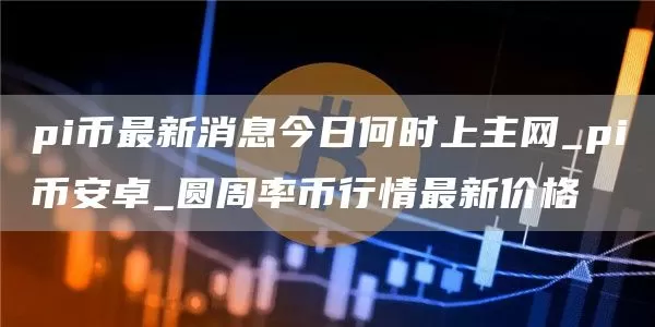 Kakarot测试网已成功迁移至Starknet Sepolia网络图标