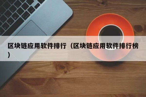 分析：孙宇晨可申领约398万枚PUFFER空投，约143万美元图标