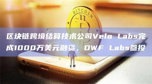 dYdX推出特朗普2024大选预测市场永续合约图标