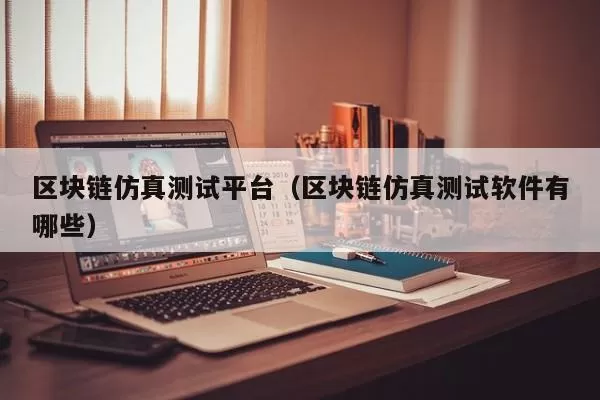 usdt交易网图标