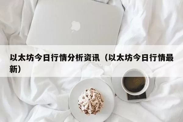 Coinbase将上线Degen(DEGEN)图标