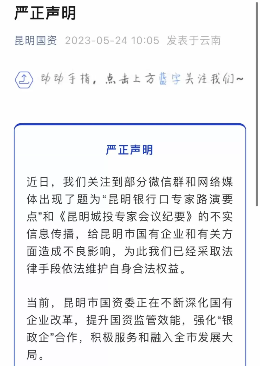 bite过去式过去分词图标