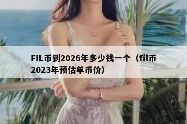 美股区块链概念股持续上涨，MARA涨超10%图标