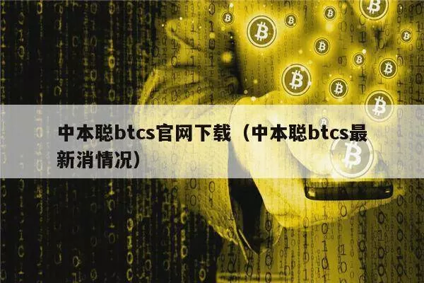 Tether持有的BTC价值已突破50亿美元图标