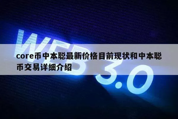 美联储11月降息25BP的概率为87.7%，不降息概率12.3%图标