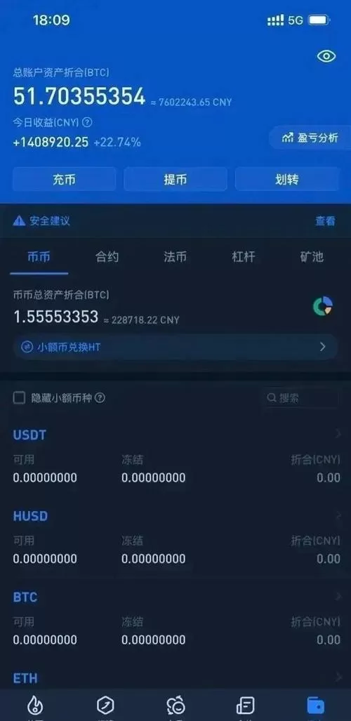 BTC突破66000美元图标