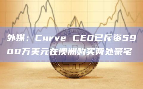 流动性协议 DeFi Edge 暂停存款图标