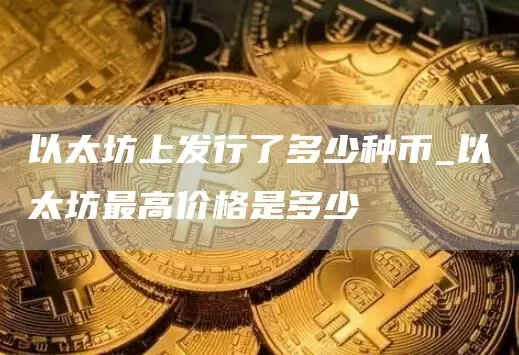 胜利证券：比特币缓升等待溢出效应图标