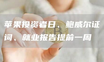 4亿枚USDT从未知钱包转移到Binance图标