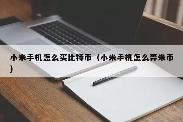 新任香港证监会主席黄天佑：培育可持续且活跃的资本市场图标