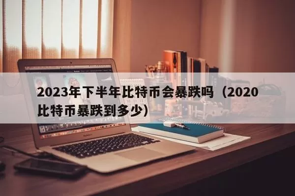 dYdX推出特朗普2024大选预测市场永续合约图标