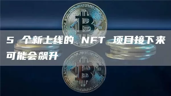 Coinbase将上线Degen(DEGEN)图标