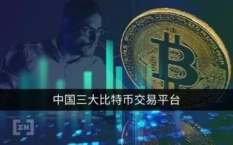 比特派中国官网图标