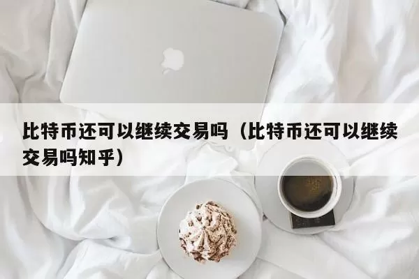 Copper任命前高盛高管为战略转型首席执行官图标